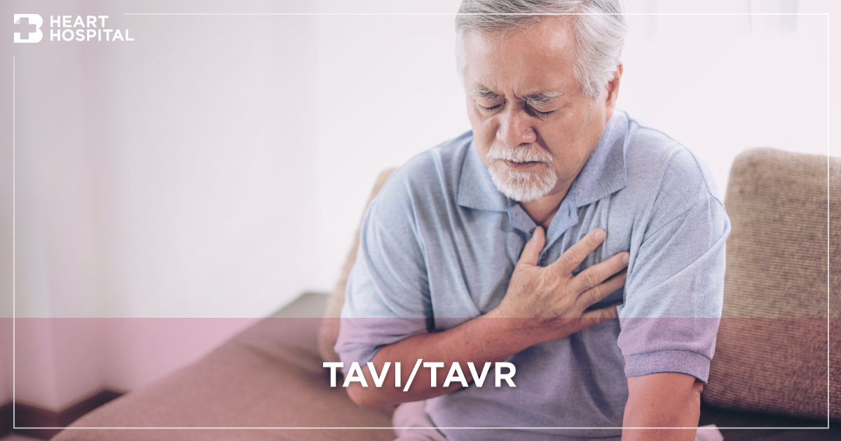 TAVI/TAVR ซ่อมลิ้นหัวใจแบบไม่ต้องผ่าตัด ลดความเสี่ยงในผู้สูงวัย ...