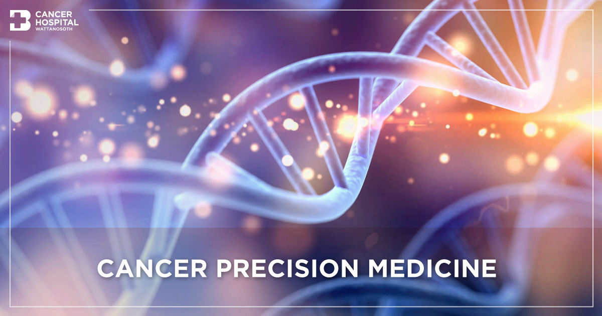 CANCER PRECISION MEDICINE การแพทย์แม่นยำในโรคมะเร็ง | โรงพยาบาลมะเร็ง ...