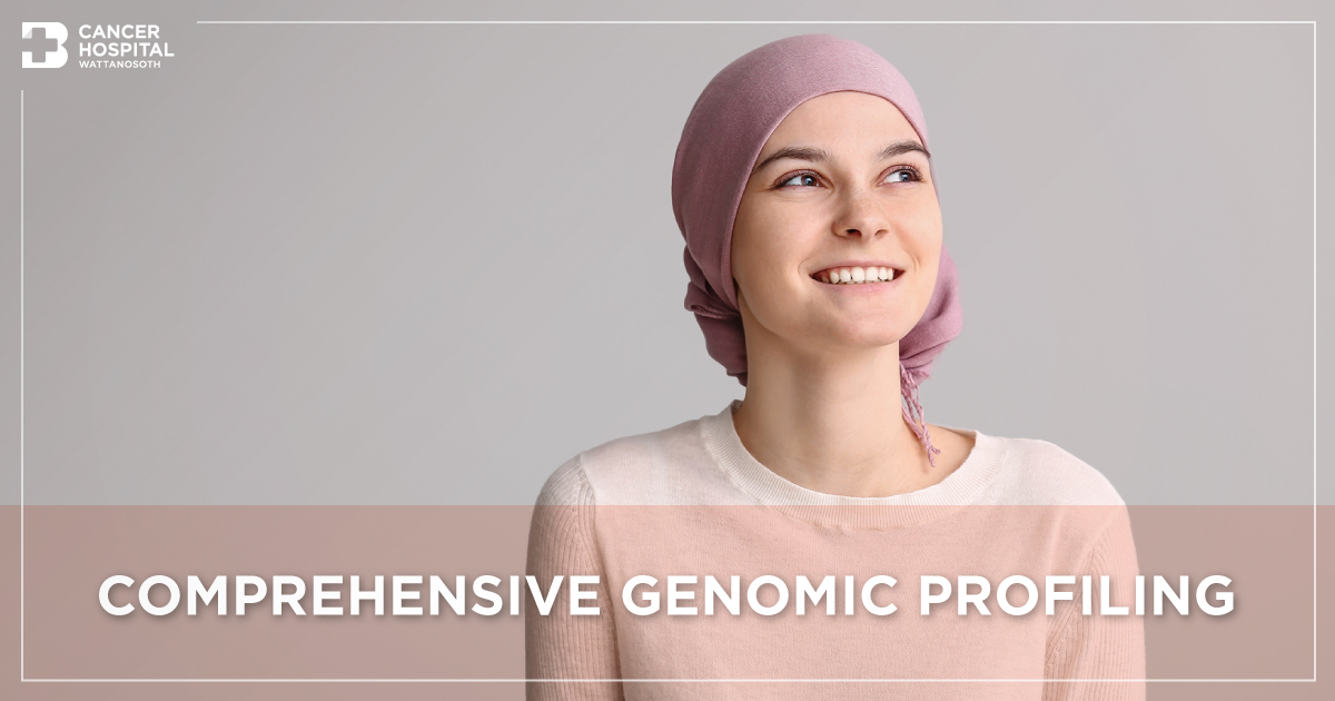 Comprehensive Genomic Profiling ตรวจรหัสพันธุกรรมมะเร็งแบบเป็นชุดเฉพาะ ...