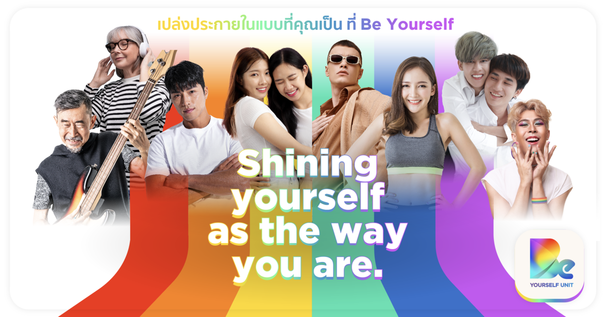 be YOURSELF unit | Bangkok Hospital Headquarter