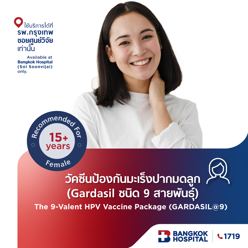 The 9-valent HPV vaccine Packages (GARDASIL®9) | Bangkok Hospital Headquarter
