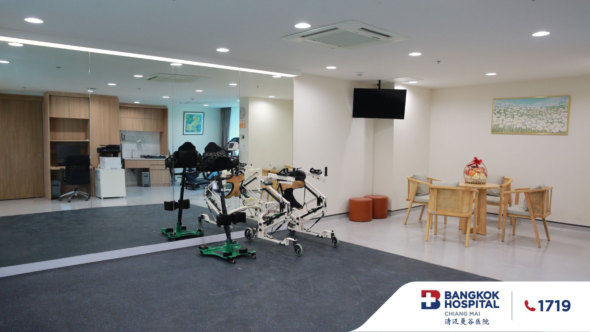 เปิดตัวบริการใหม่! ห้องฝึกกิจวัตรประจำวัน (Activities of Daily Living ...