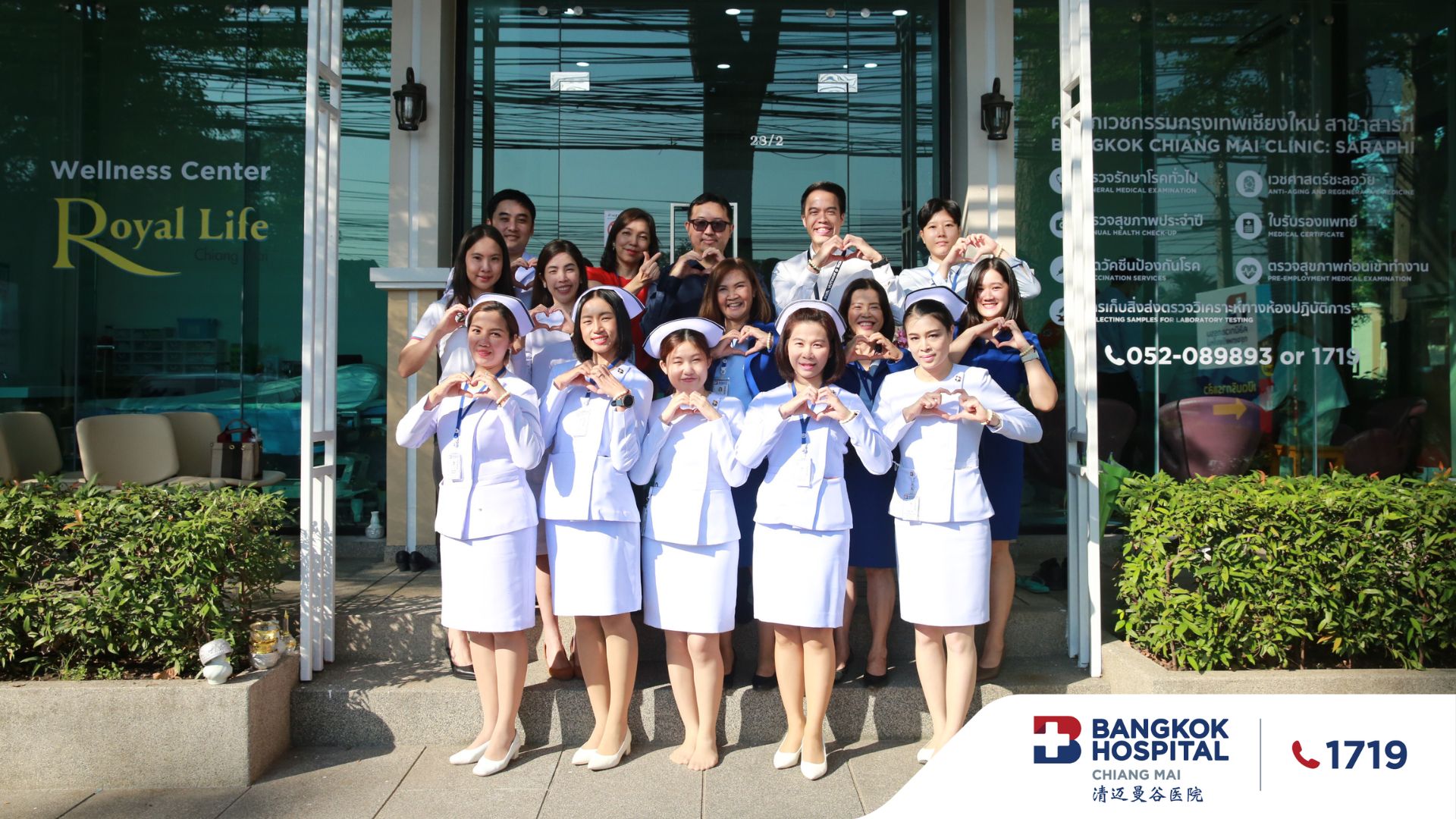 “Bangkok Chiang Mai Clinic, Saraphi Branch” provides attentive care to ensure the happiness of ...