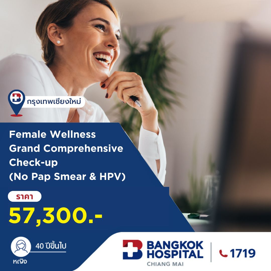 Female Wellness Grand Comprehensive Check-up > 40Years (No Pap Smear ...