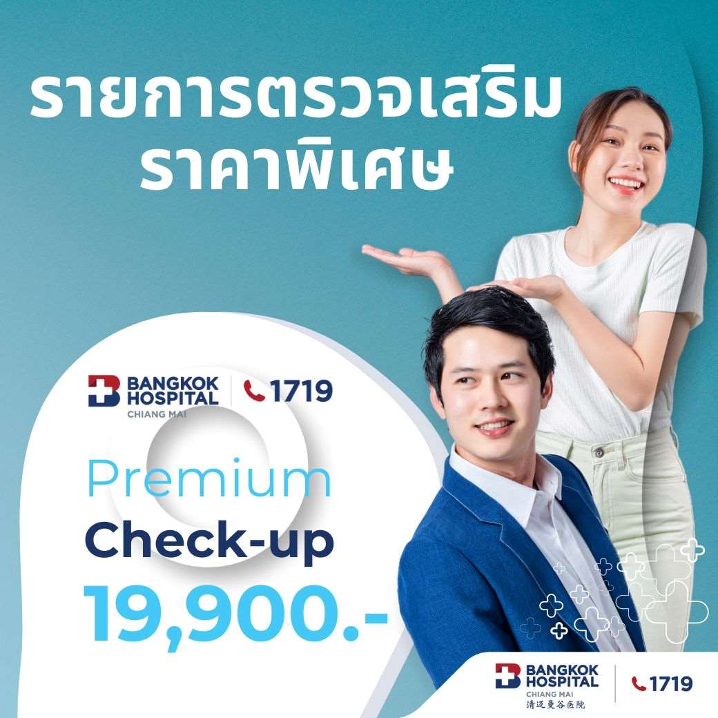 Health Check-up Options | Bangkok Hospital Chiang Mai