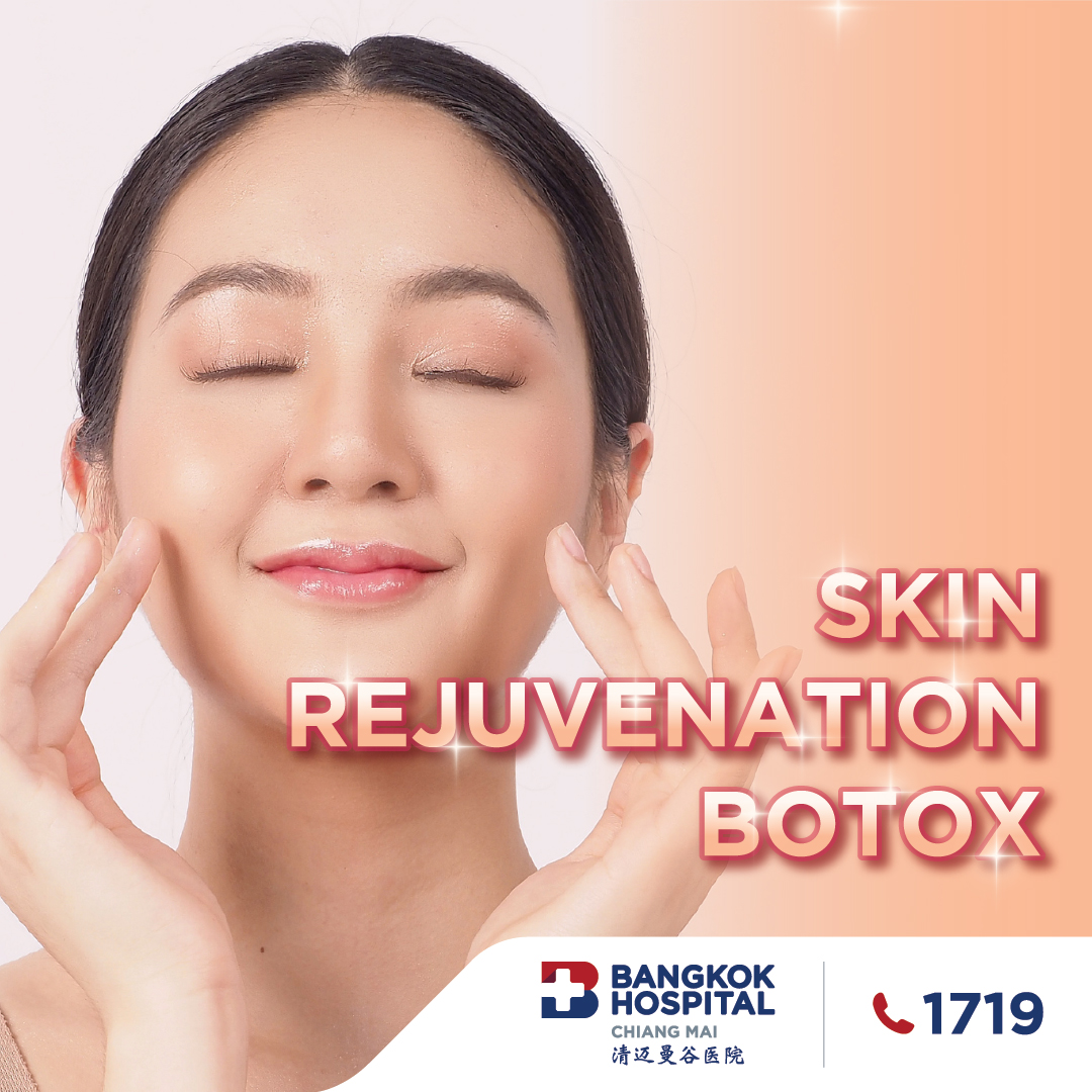 แพ็กเกจ Eyelid Spa Skin Rejuvenation Botox | โรงพยาบาลกรุงเทพเชียงใหม่