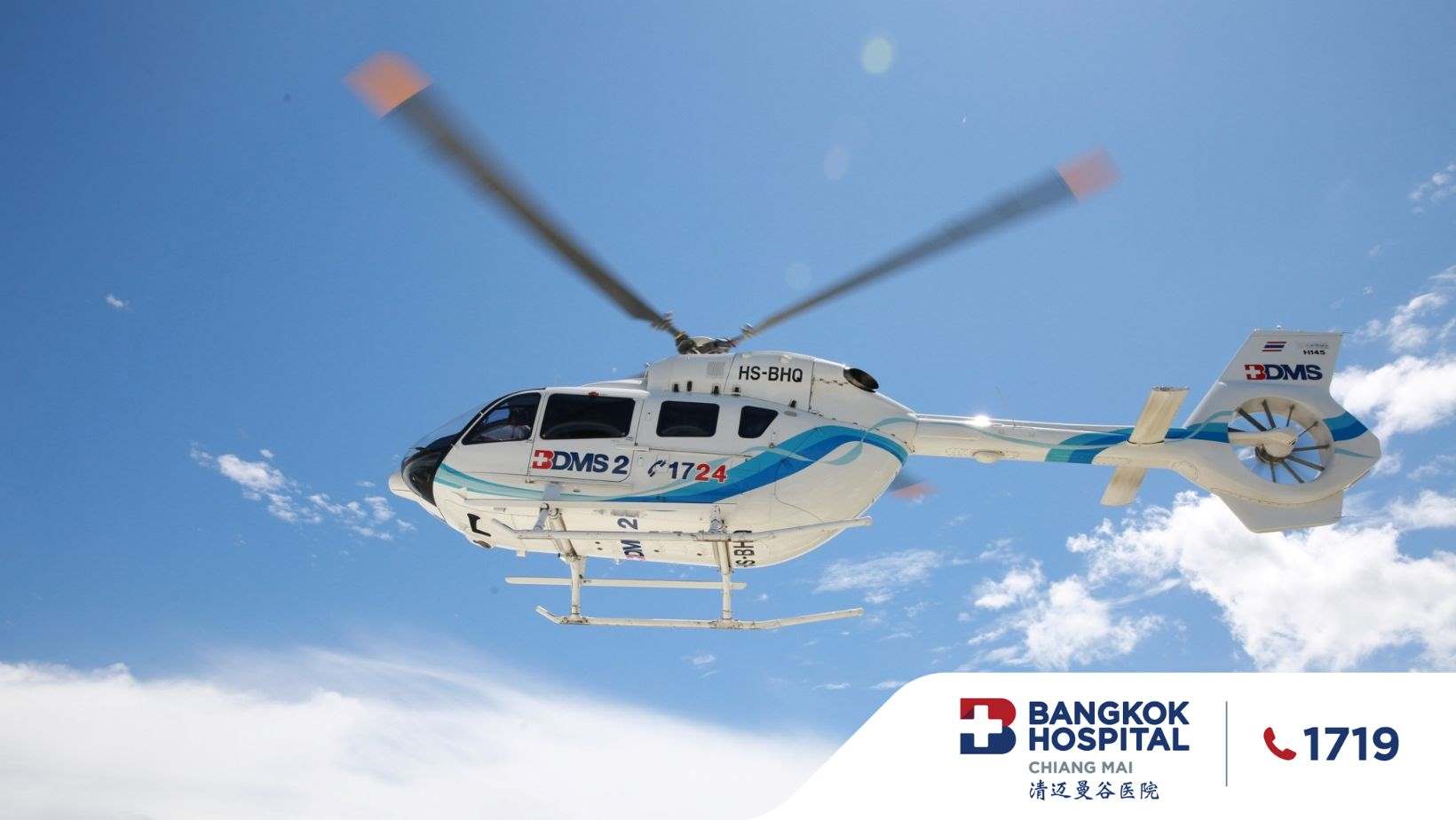 Bangkok Hospital Chiang Mai held a medical helicopter air transport ...
