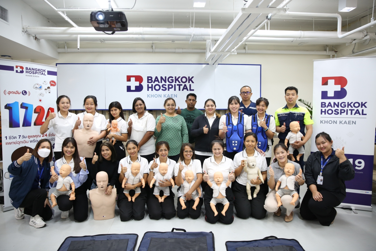 การอบรม BLS โรงเรียน Casa de bamboo | โรงพยาบาลกรุงเทพขอนแก่น