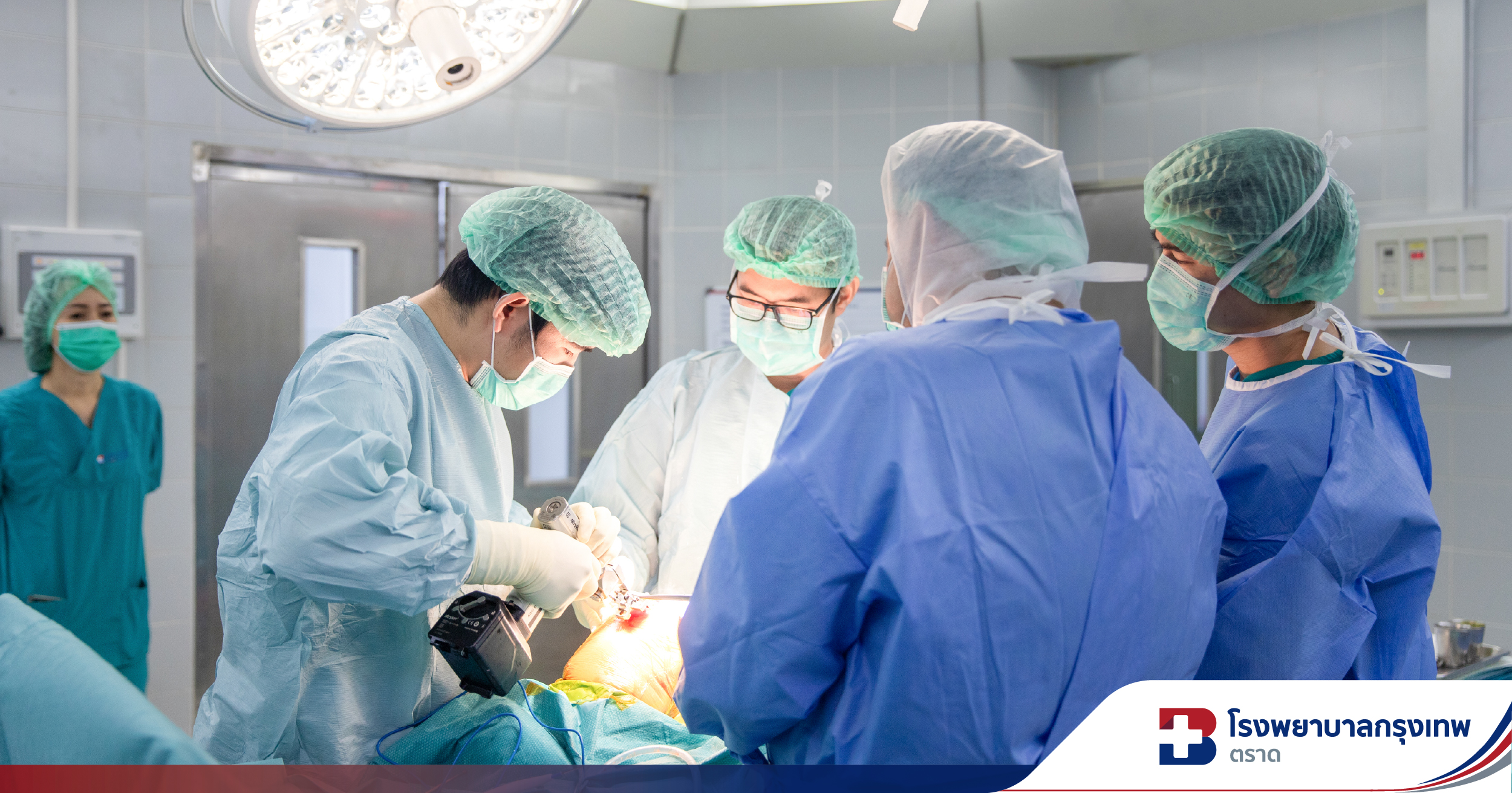 Surgery Dept. | Bangkok Hospital Trat | Bangkok Hospital Trat