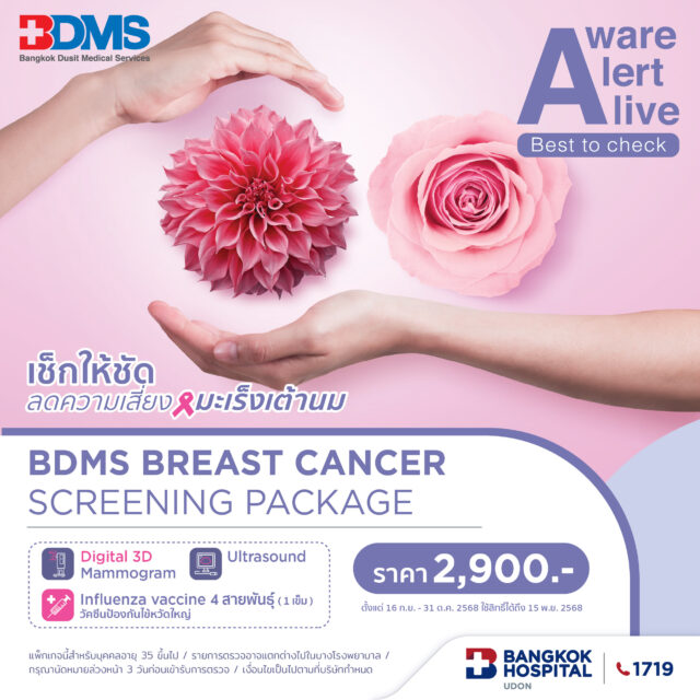 Male and Female Cancer Screening Package | Bangkok Hospital Udon ...