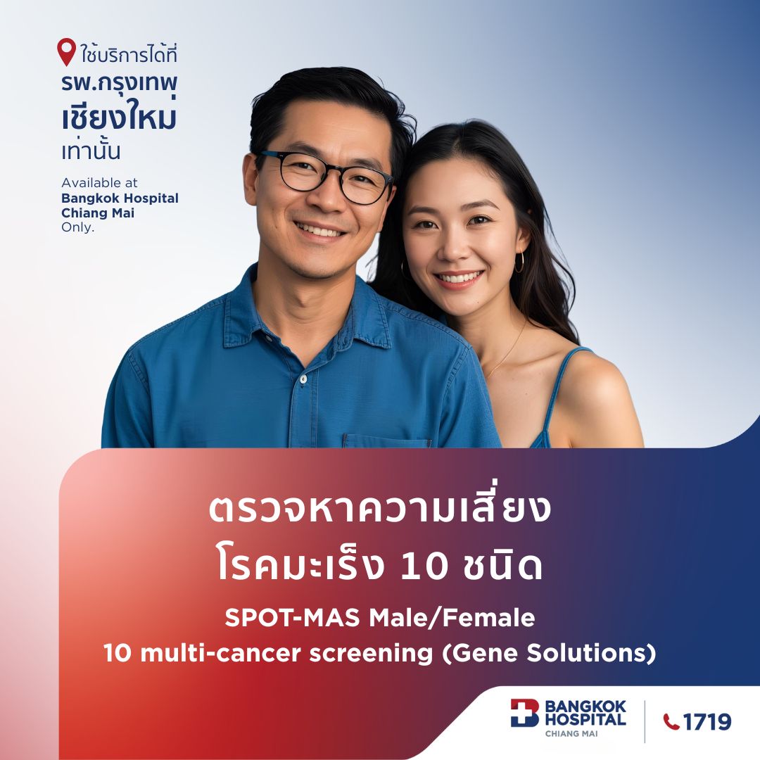 SPOT-MAS 10 multi-cancer screening (Gene Solutions) Male/Female ...