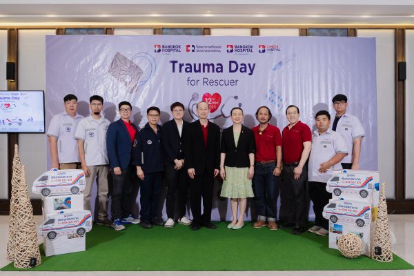 BRH Network จัดประชุมวิชาการ Trauma Day for Rescuer (12 พฤศจิกายน 2566 ...