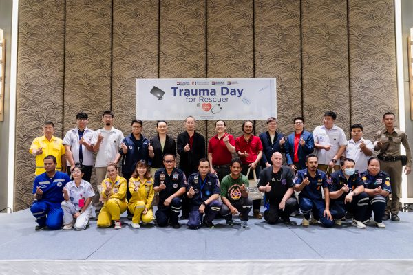 BRH Network จัดประชุมวิชาการ Trauma Day for Rescuer (12 พฤศจิกายน 2566 ...