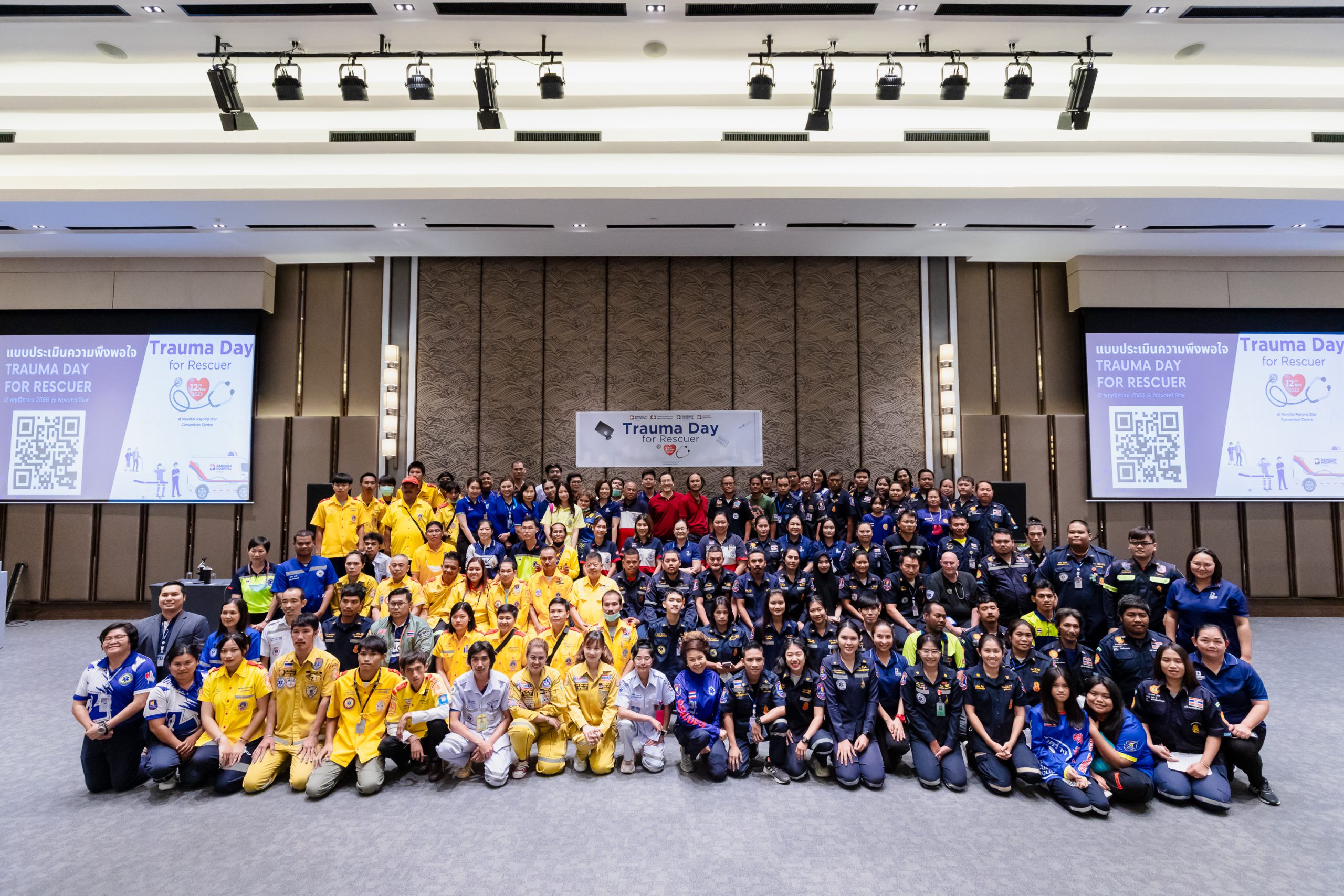 BRH Network จัดประชุมวิชาการ Trauma Day for Rescuer (12 พฤศจิกายน 2566 ...