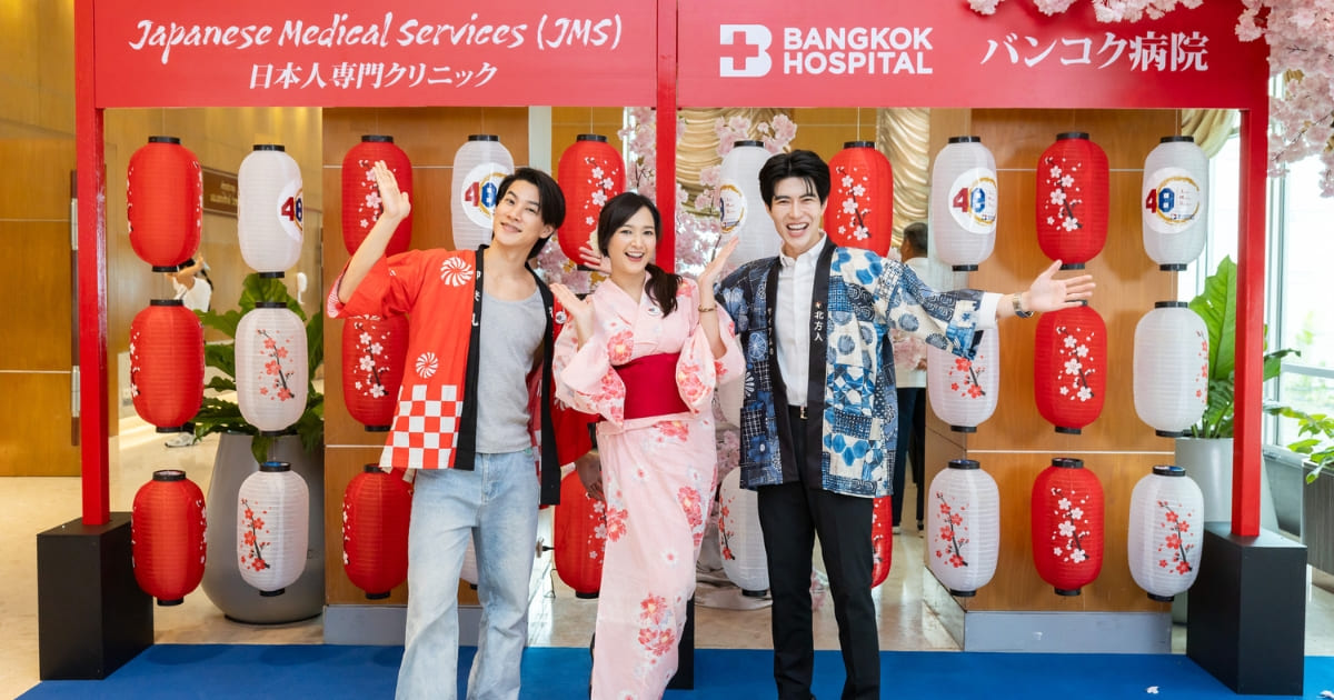 48th Anniversary JMS Thank You Party | Bangkok Hospital Headquarter