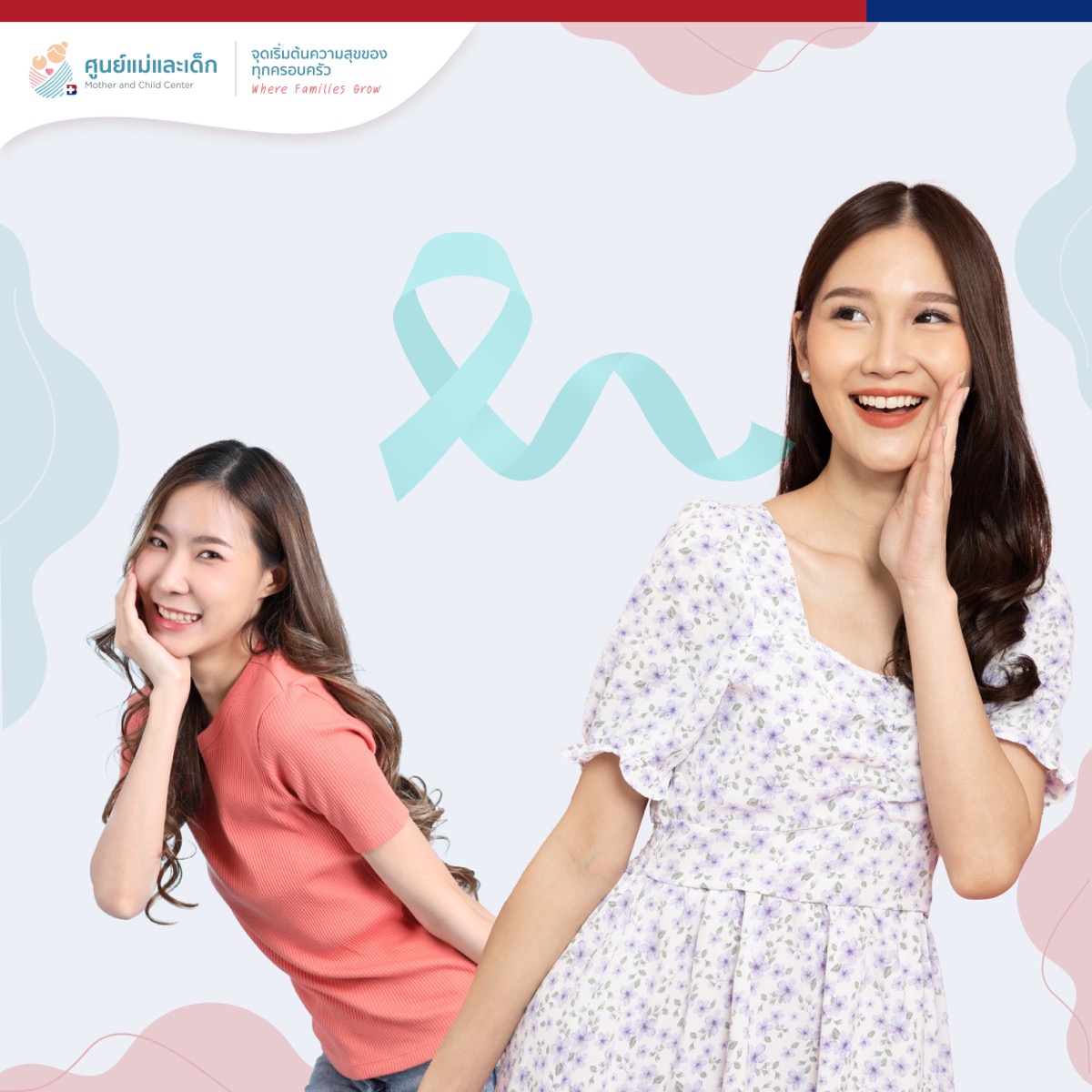 Cervical Cancer Screening Package | Bangkok Hospital Siriroj