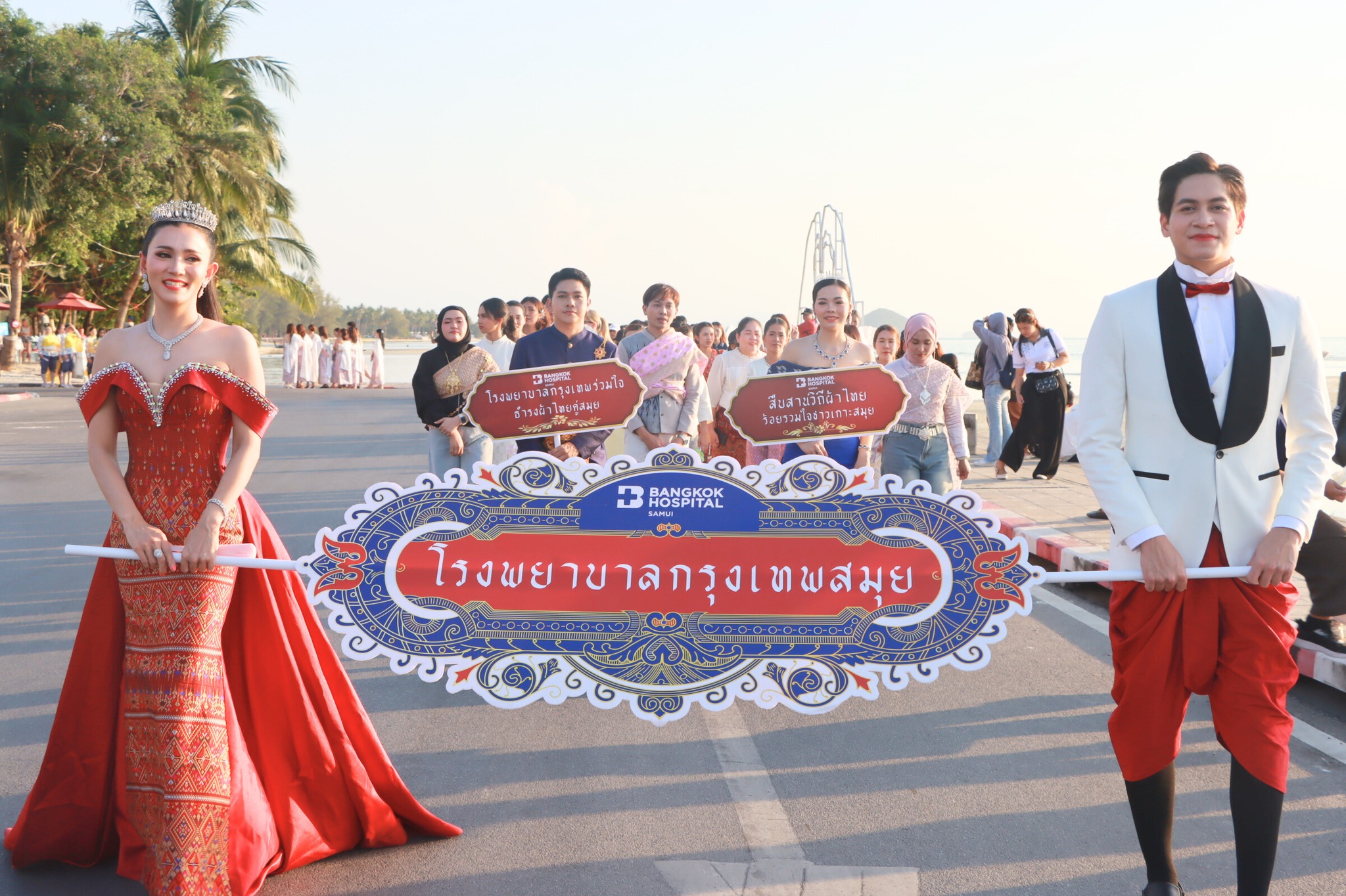 The Thai traditional costume parade at the Koh Samui Red Cross Fair ...