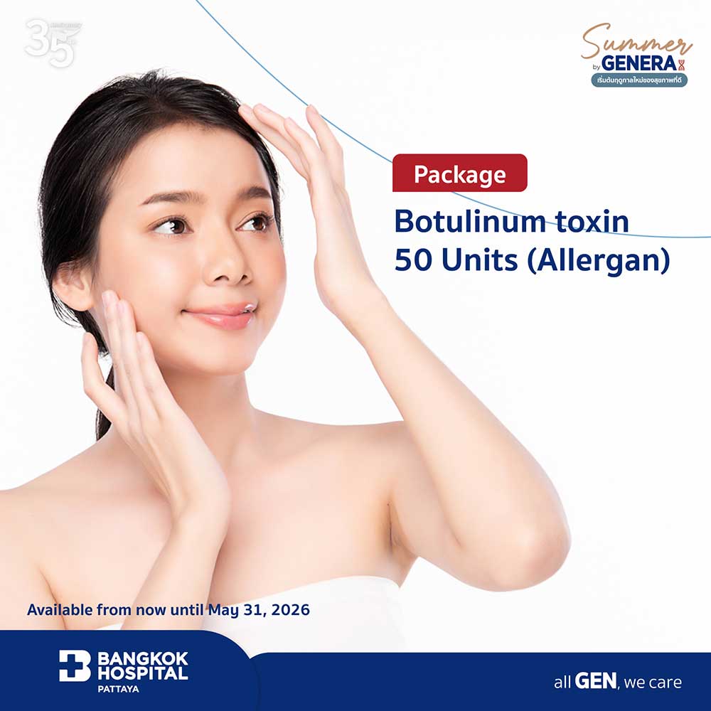 Botulinum toxin 50 Units (Allergan) | Bangkok Hospital Pattaya