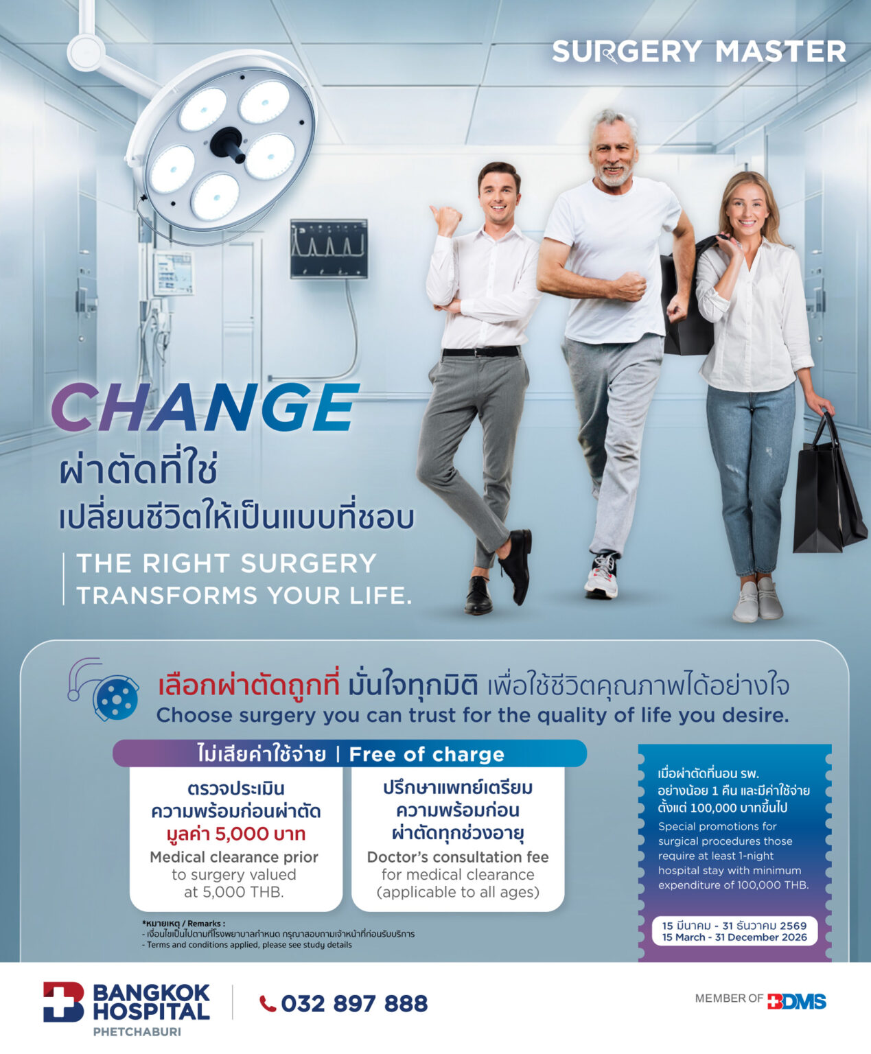 SURGERY MASTER The right surgery transforms your life | Bangkok ...