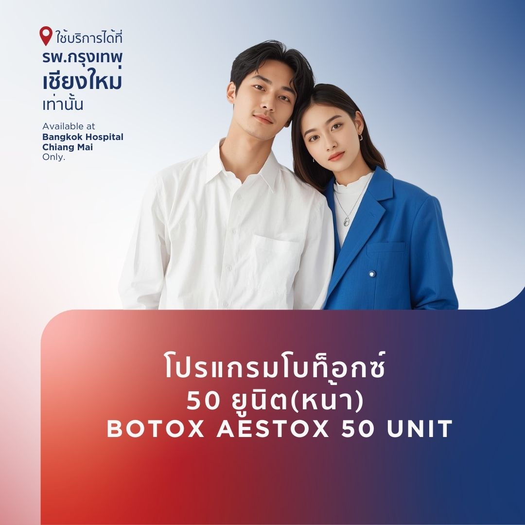 (Bangkok Hospital Chiang Mai) Online Botox Package Aestox 50 units ...