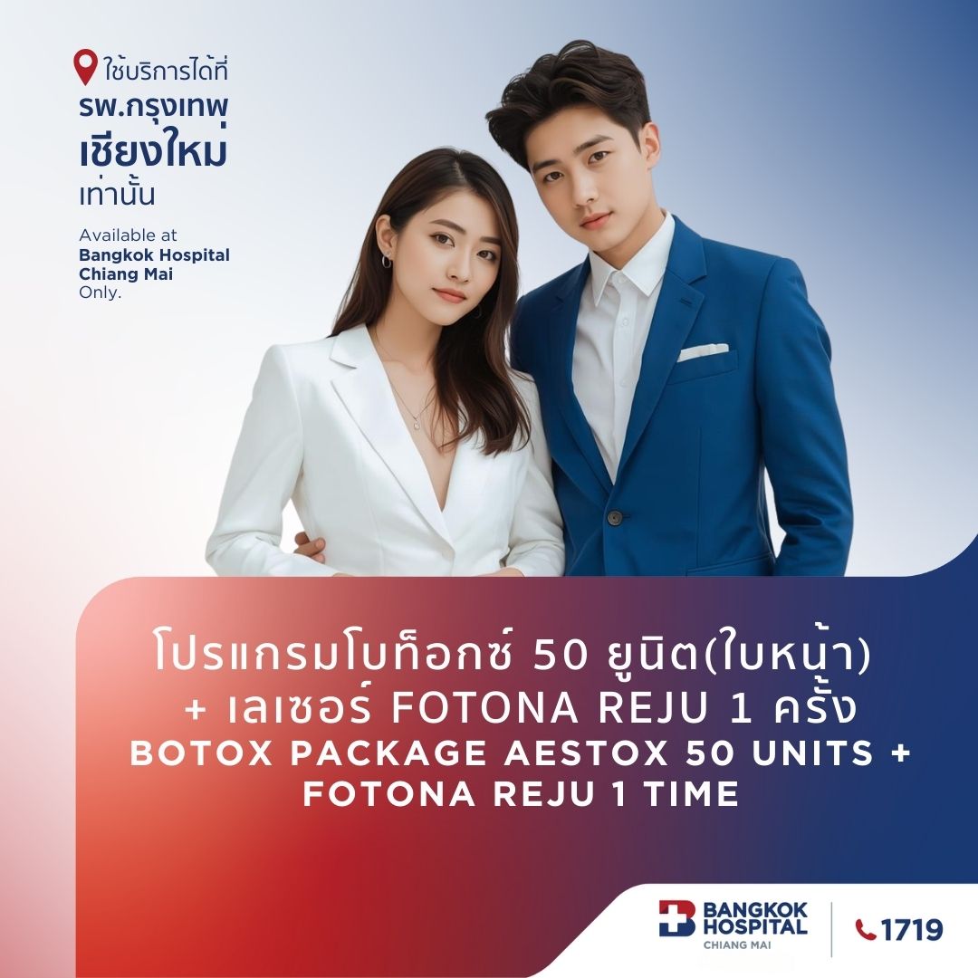 (Bangkok Hospital Chiang Mai) Online Botox Package Aestox 50 units ...