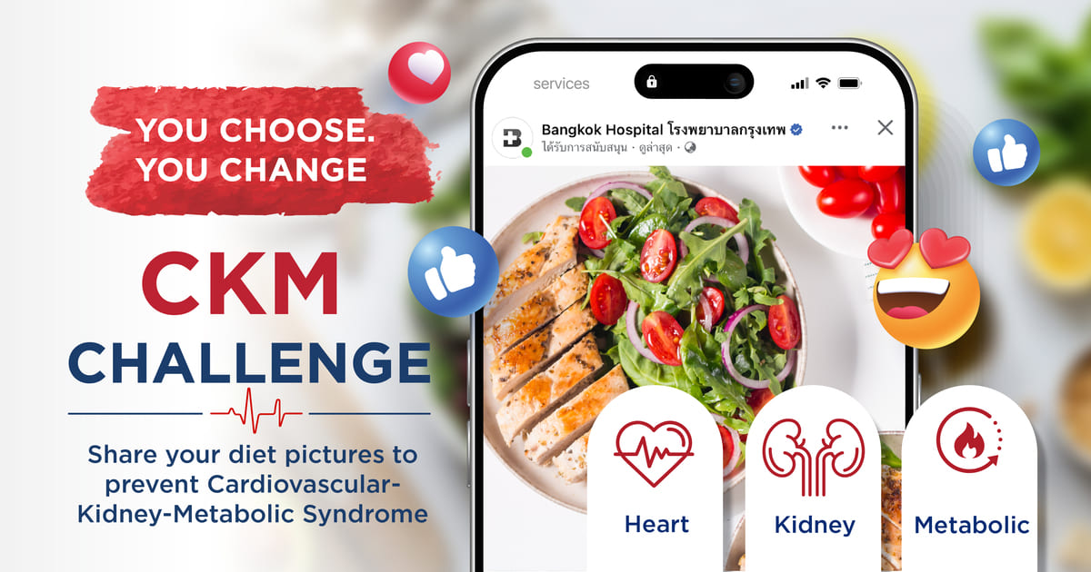CKM CHALLENGE ร่วมแชร์เมนูอาหารต้านโรค CKM | โรงพยาบาลกรุงเทพ สำนักงานใหญ่