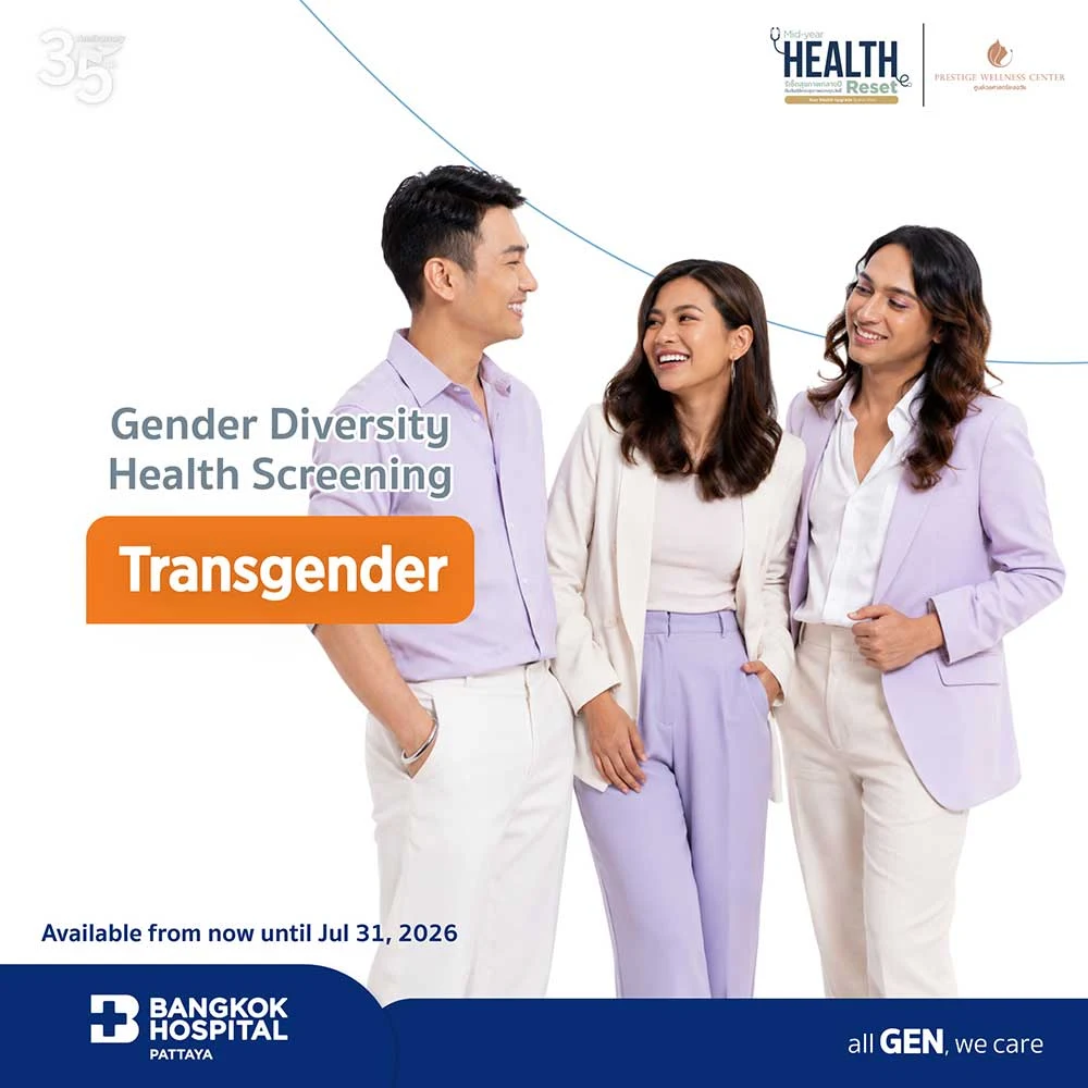 แพ็กเกจ Gendar Diversity Health Screening Transgender | โรงพยาบาล ...